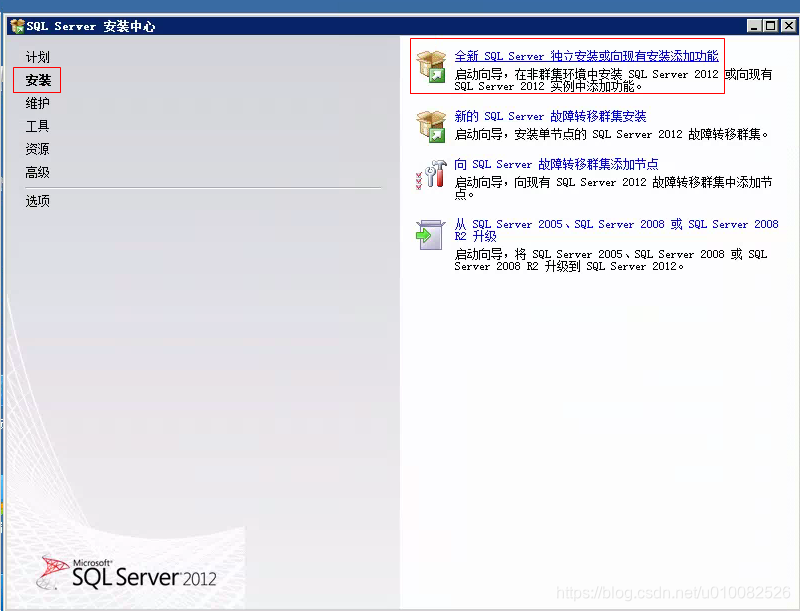 服务器部署环境(7)sqlserver安装_如何 在机房 装 sqlserver-CSDN博客