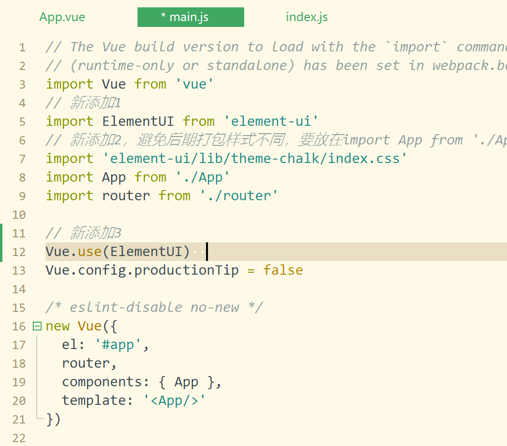 基于Vue+ELement搭建登陆注册页面实现后端交互_vue element ui登录加用户-CSDN博客