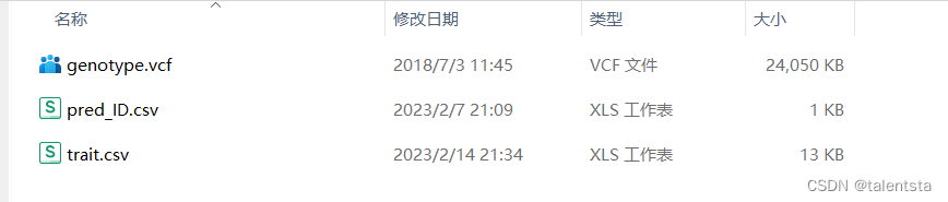 使用plink和git进行数据处理_从vcf开始使用plink进行数据过滤-CSDN博客