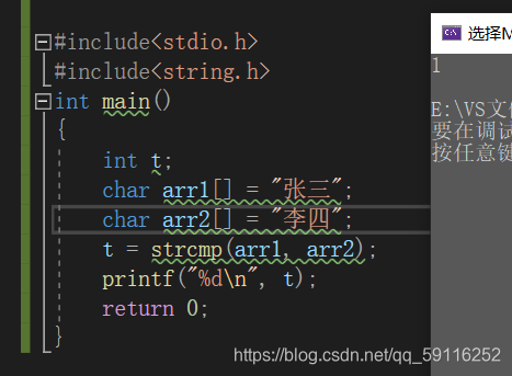 C语言strcmp函数到底是如何比较字符串的_strcmp怎么比较字符串大小-CSDN博客