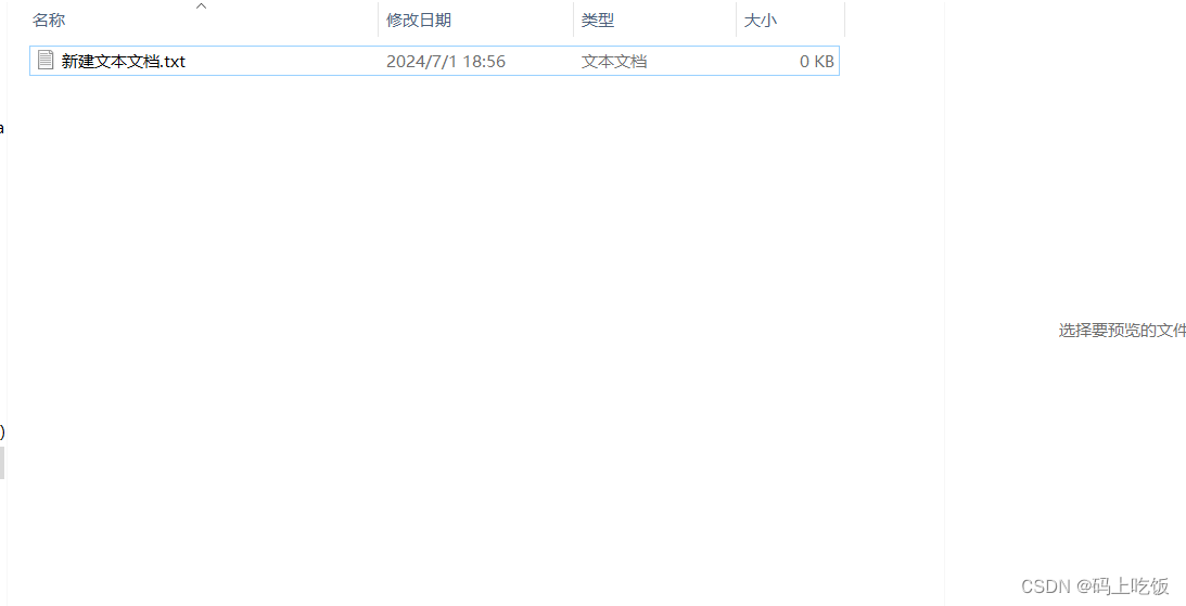 第一个python程序（以win10为例）windows10 Python 第一个程序 Csdn博客