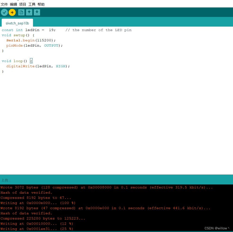 Esp32学习笔记(一):arduino开发环境搭建arduinoesp32开发环境 Csdn博客 8882