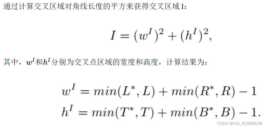 【论文笔记】ObjectBox: From Centers to Boxes for Anchor-Free Object Detection_objectbox: from centers ...