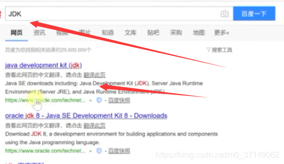 Android Studio及JDK完整详细安装_androidstudio jdk-CSDN博客