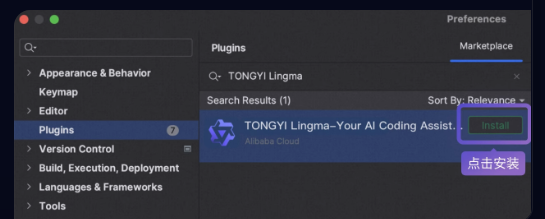 阿里发布ai编码助手：通义灵码，兼容 Vs Code、idea等主流编程工具通义灵码官网 Csdn博客