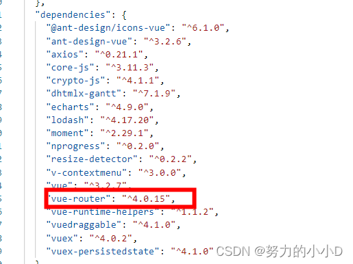 Vue2升级vue3踩坑记录(二)mixins 和 Vue Routervue2升级到vue3会有什么问题嘛 Csdn博客 5248