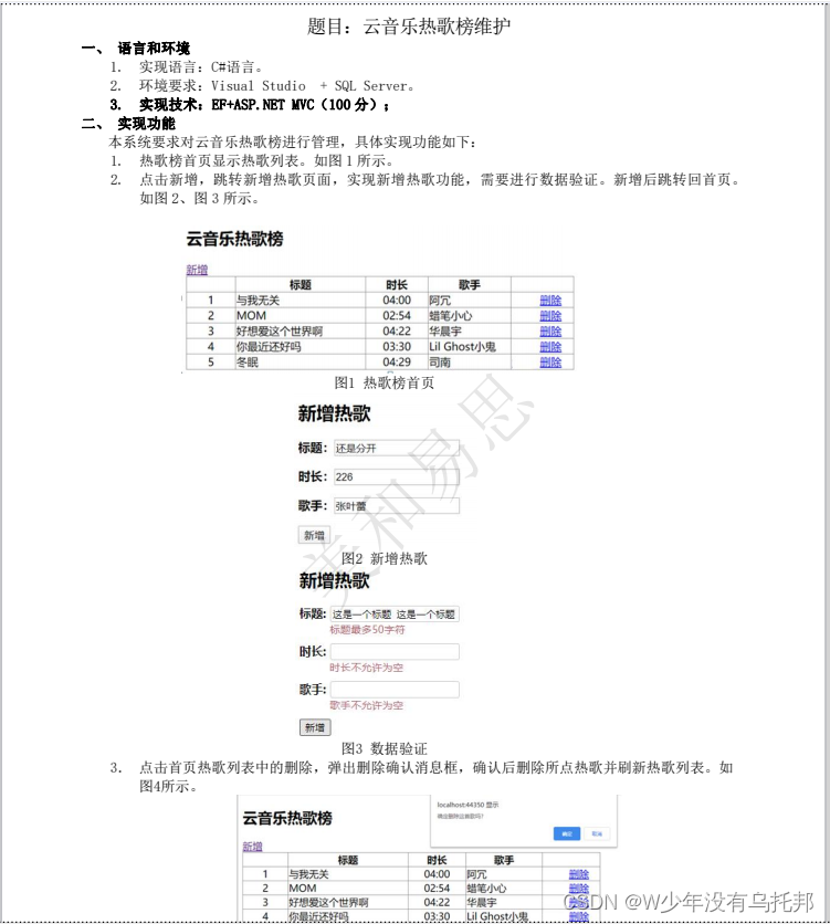 Aspnet Mvc企业级程序设计（增删int类型转时间取余mvc将int转换为时长输出的函数方法 Csdn博客