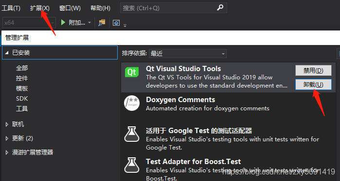 VS2019 重新安装QT_VS_tool_qt visual studio tools 安装旧版本-CSDN博客