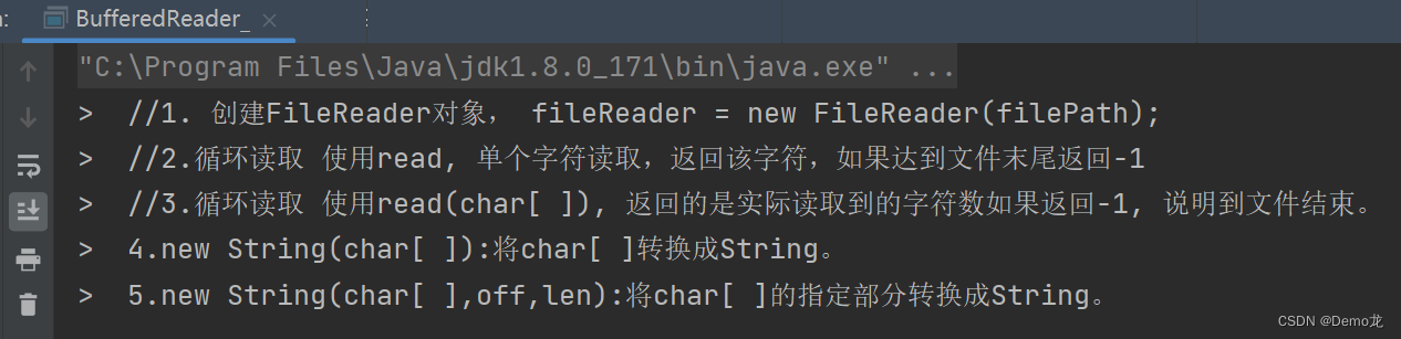 【Java】节点流和处理流（BufferedReader和BufferedWriter）_bufferedreader怎么处理分块传输-CSDN博客