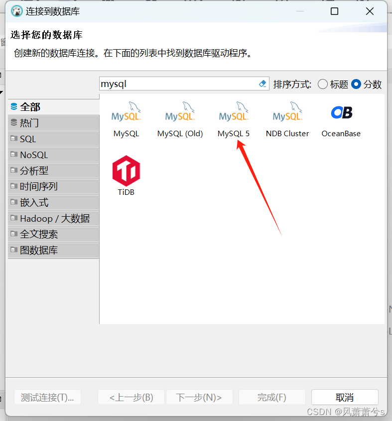 Centos7安装MySQL5.7详细步骤_centos mysql5.7重新安装-CSDN博客