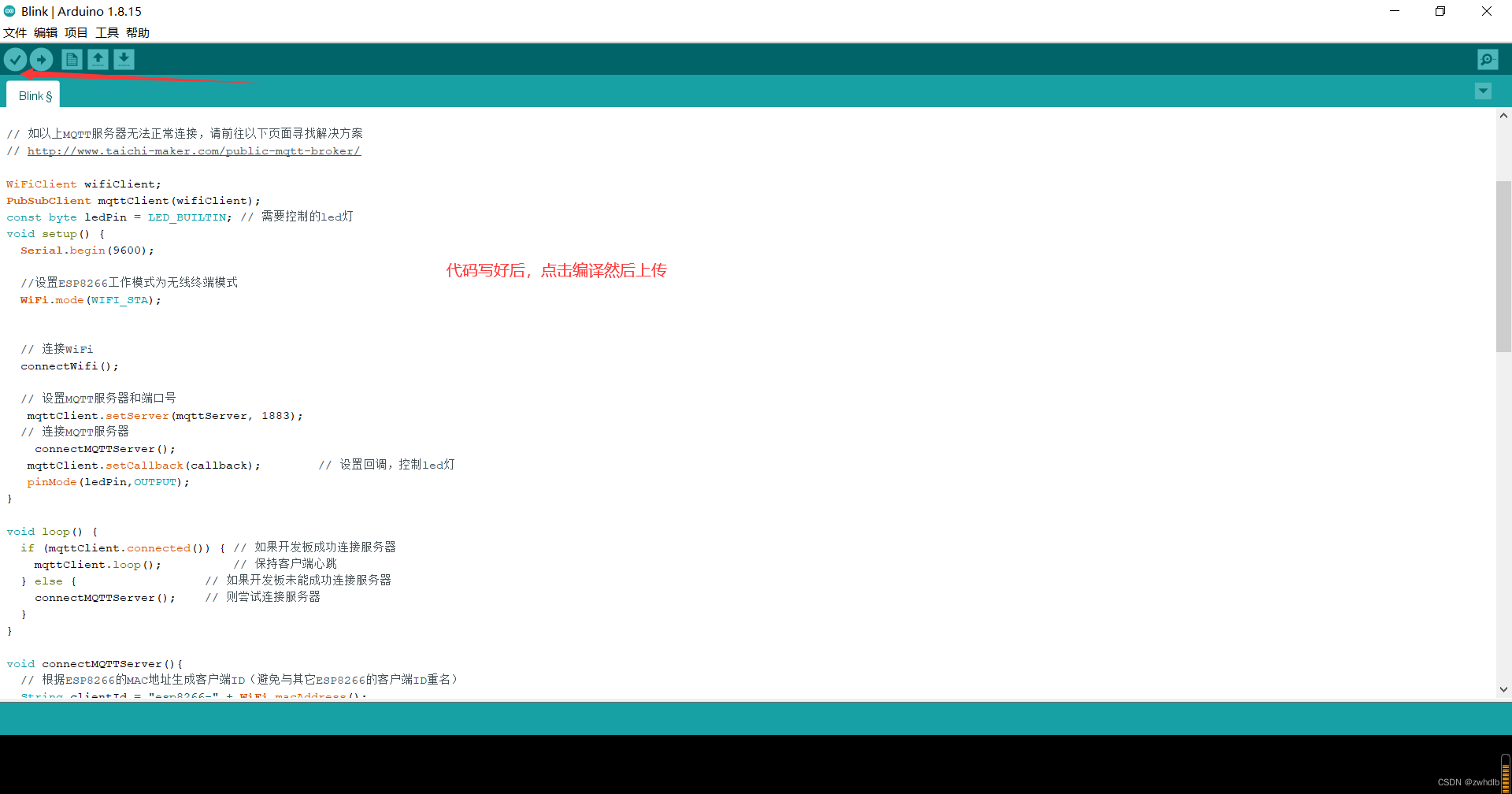 thingsboard+ESP8266+MQTT实现设备远程控制_thingsboard设备控制-CSDN博客