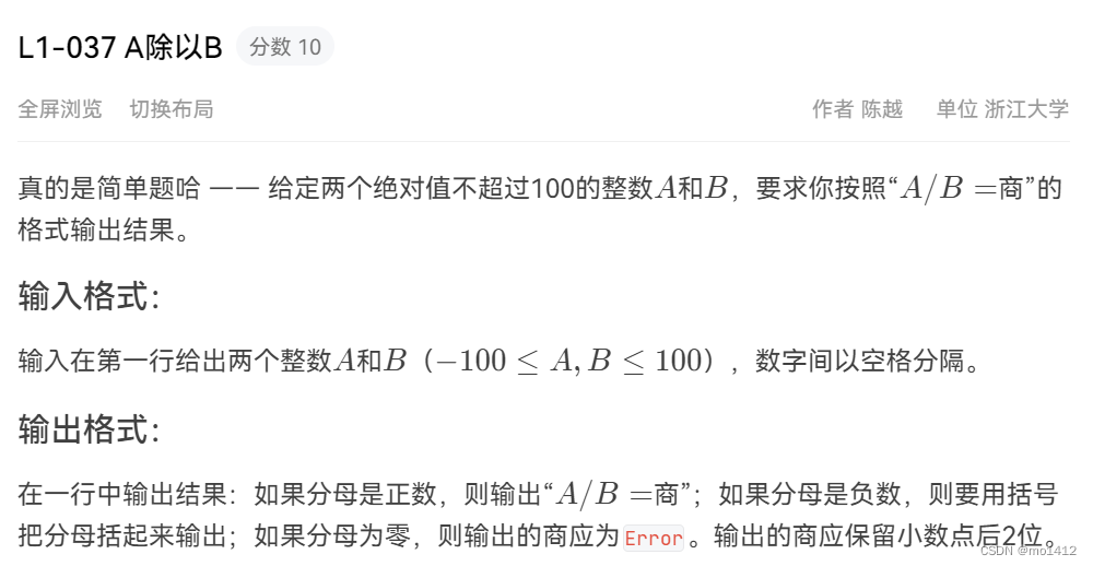 （Python）pta团体程序设计天梯赛——练习集(L1-037)_pta团体程序设计天梯赛答案python-CSDN博客
