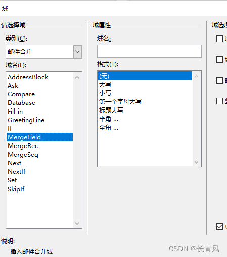 Java Word模板开发 Word动态数据填入 Word文本数据填入 Doc模板开发 Docx模板开发 有运行中项目 验证可行wps 打开docx 制作模板字符串通过代码填充 Csdn博客