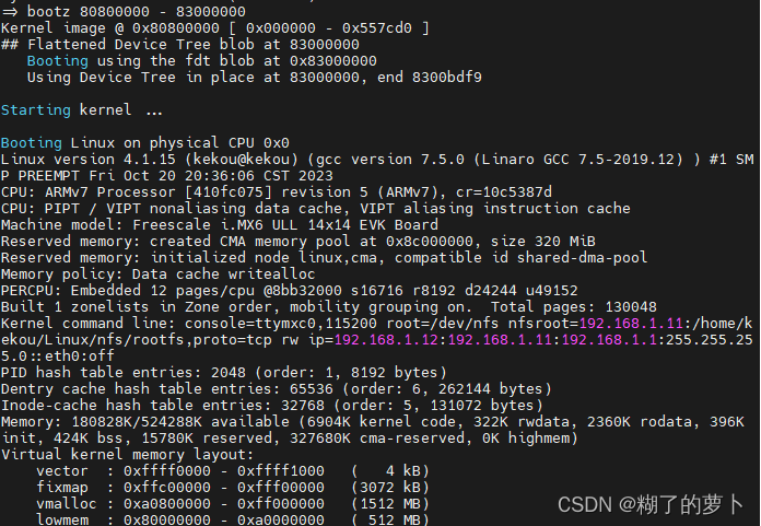 uboot启动后ping网络和启动内核开发板会重启_uboot使用ping命令会重启-CSDN博客