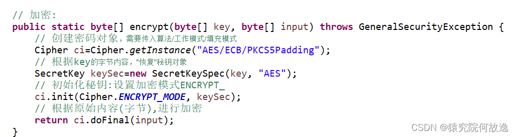 AES算法的CBC和ECB两种工作模式_aes ecb cbc-CSDN博客