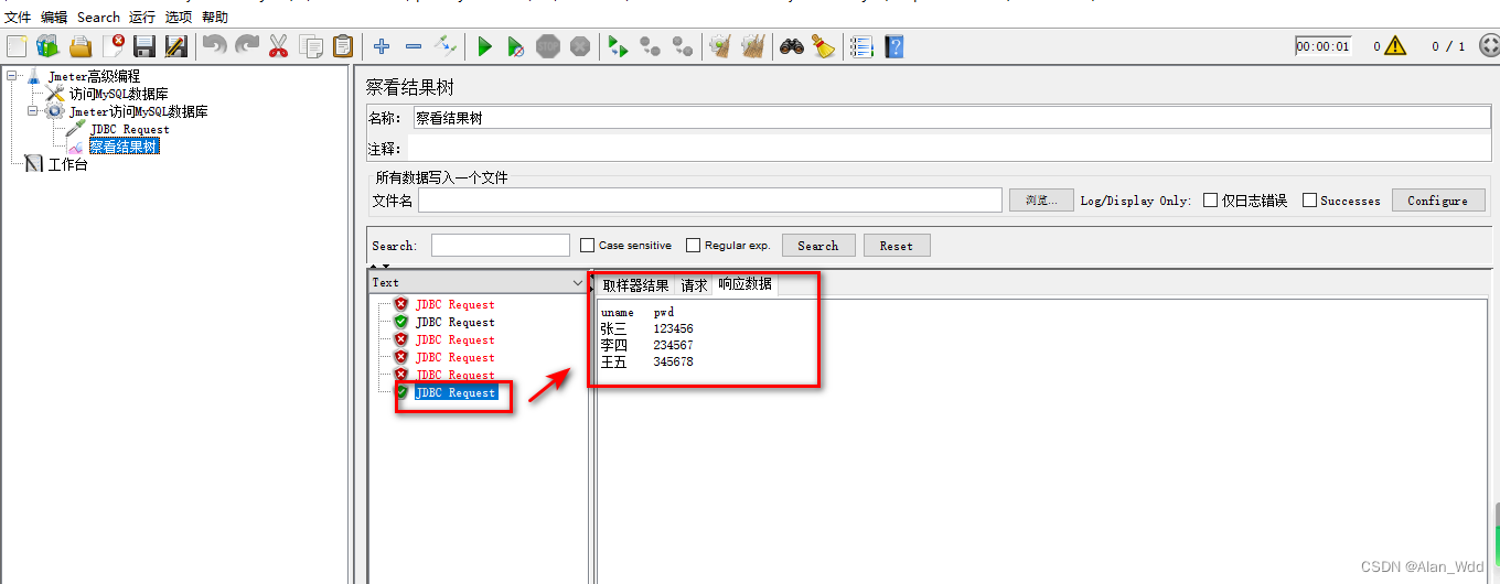 jmeter连接数据库报错Cannot create PoolableConnectionFactory (Could not create connection to database ...
