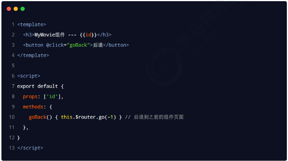 路由:编程式导航跳转-push,replace,go_路由跳转go-CSDN博客