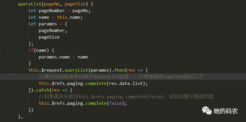 uni-app中z-paging插件(上拉加载....)的使用_z-paging官网-CSDN博客