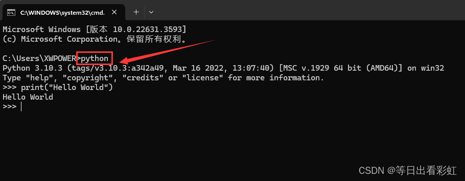 Windows环境安装Python2/Python3_windows安装python2-CSDN博客