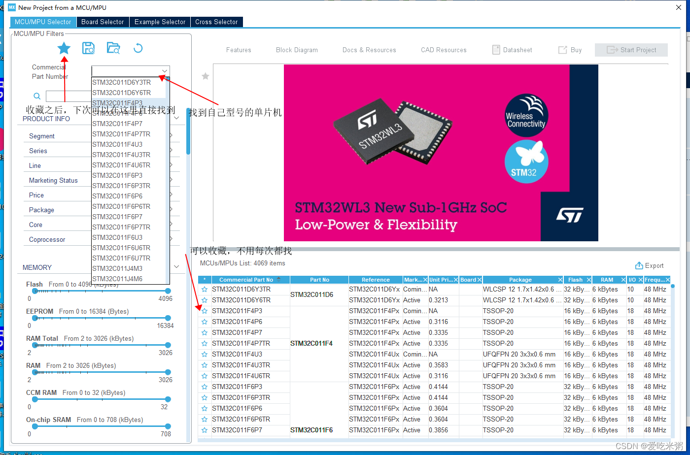 STM32之CUBEMX及KEIL 5基础配置_stm32cubemx keil-CSDN博客