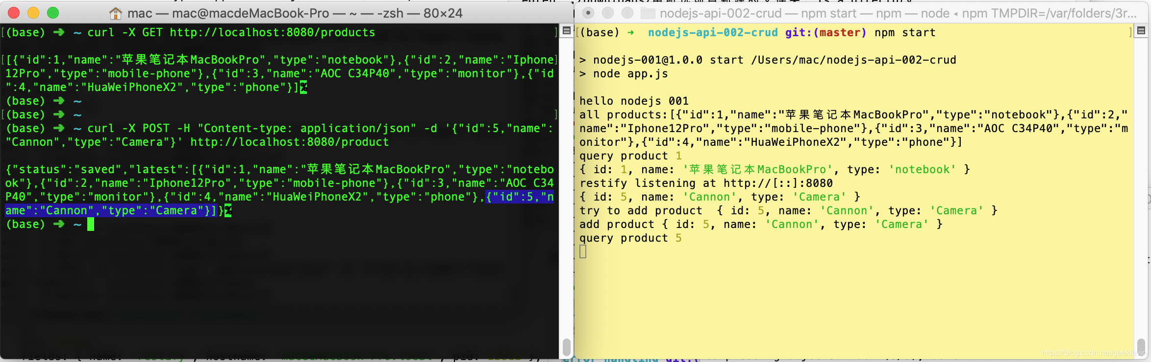 NodeJS 后端开发 03 使用Restify开发API 一个完整的CRUD_nodejs为什么可以解放后端的crud工作-CSDN博客