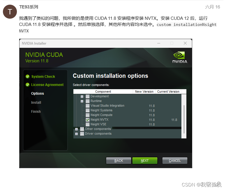 libtorch+cuda12.0cmake编译失败“Failed to find nvToolsExt”解决办法_could not find nvtx3-CSDN博客