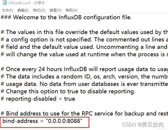InfluxDB安装以及使用_influxdb下载-CSDN博客