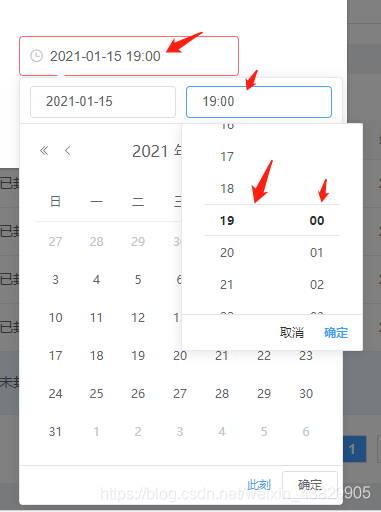 ElementUI DateTimePicker 组件用法_elementui datetimepicker 用法-CSDN博客