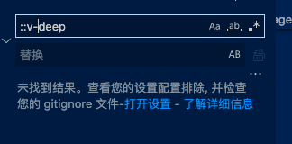the ＞＞＞ and /deep/ combinators have been deprecated. Use :deep() instead终端报该警告的解决办法-CSDN博客