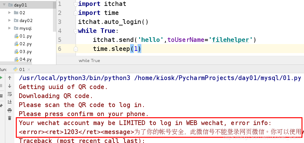 python第三方模块----itchat_itchat模块-CSDN博客