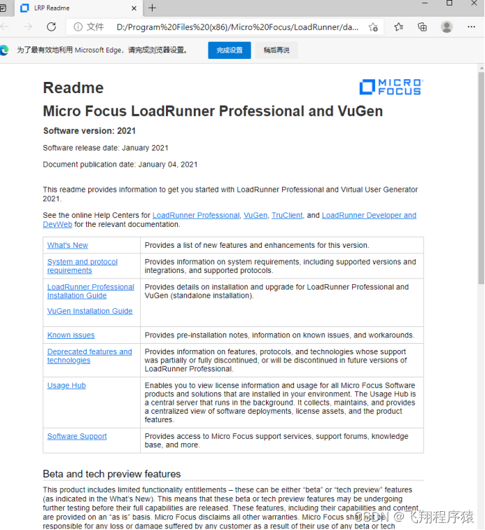 Loadrunner2021安装教程-CSDN博客
