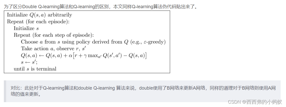 Double Q-learning-CSDN博客