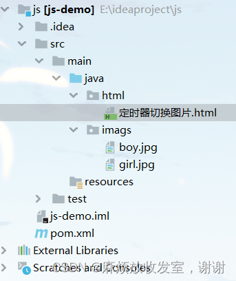 速通JS定时器setInterval()-CSDN博客