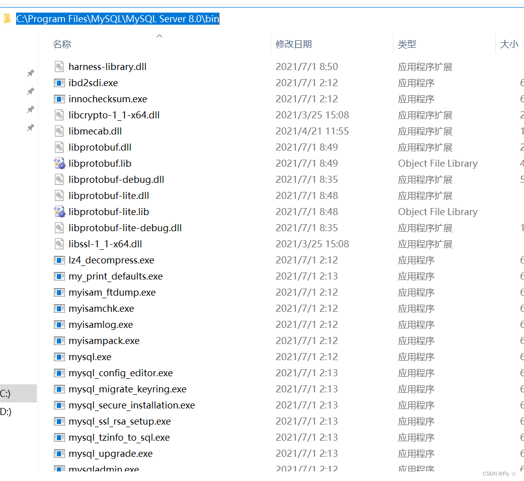 Mysql入门：概述、sql语法与数据库管理 Csdn博客