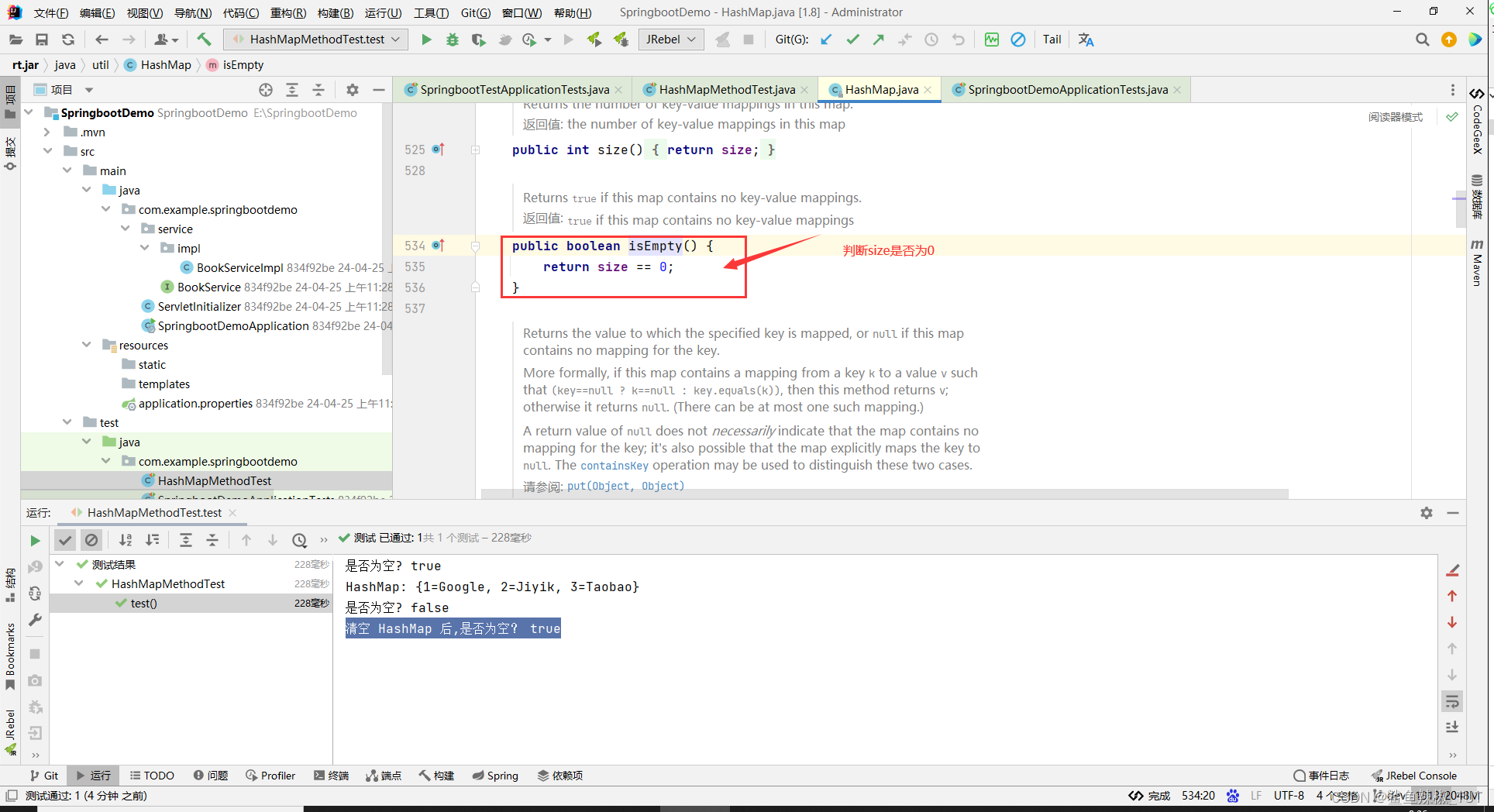 HashMap常用的API_hashmap api-CSDN博客