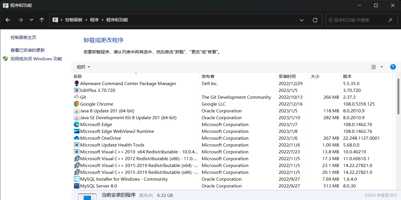 入门java第一天（2） Java（jdk）的安装和环境配置（学习笔记）命令行界面的java Application 程序编程40分 请在你的计算机上安装配置 Jdk Csdn博客