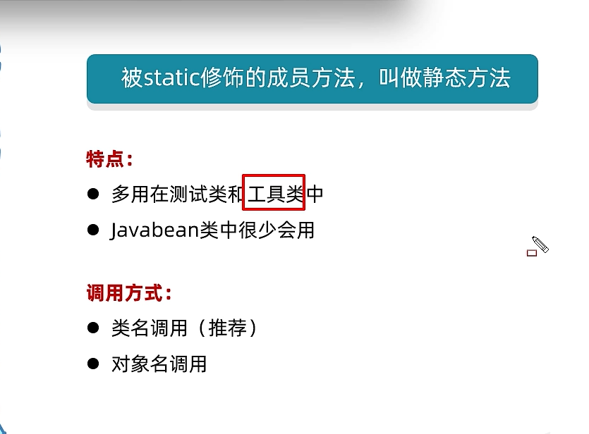 java-1-24-CSDN博客