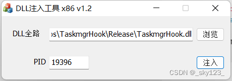 2022CTF培训（一）脱壳技术&Hook入门_ctf 脱壳-CSDN博客