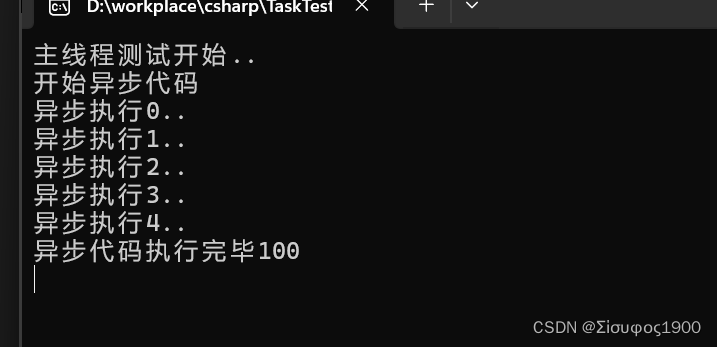 C# Task 总结-CSDN博客