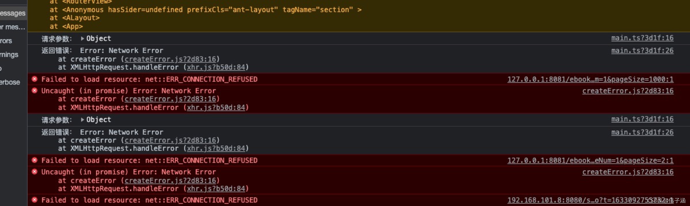 前段时间做vue+Springboot项目 遇到跨域问题 做记录_dnt,x-customheader,keep-alive,user-agent,x-request-CSDN博客