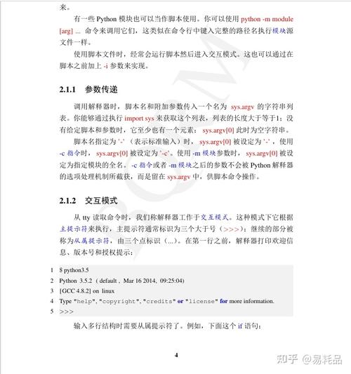 python3参考秘籍附pdf下载-CSDN博客