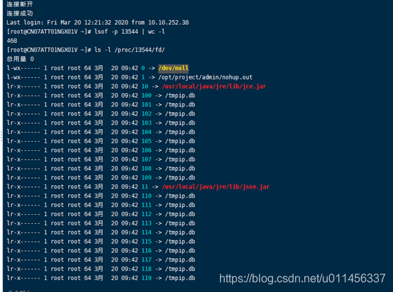 生产java.io.IOException: Too many open files排查过程和解决方案-CSDN博客