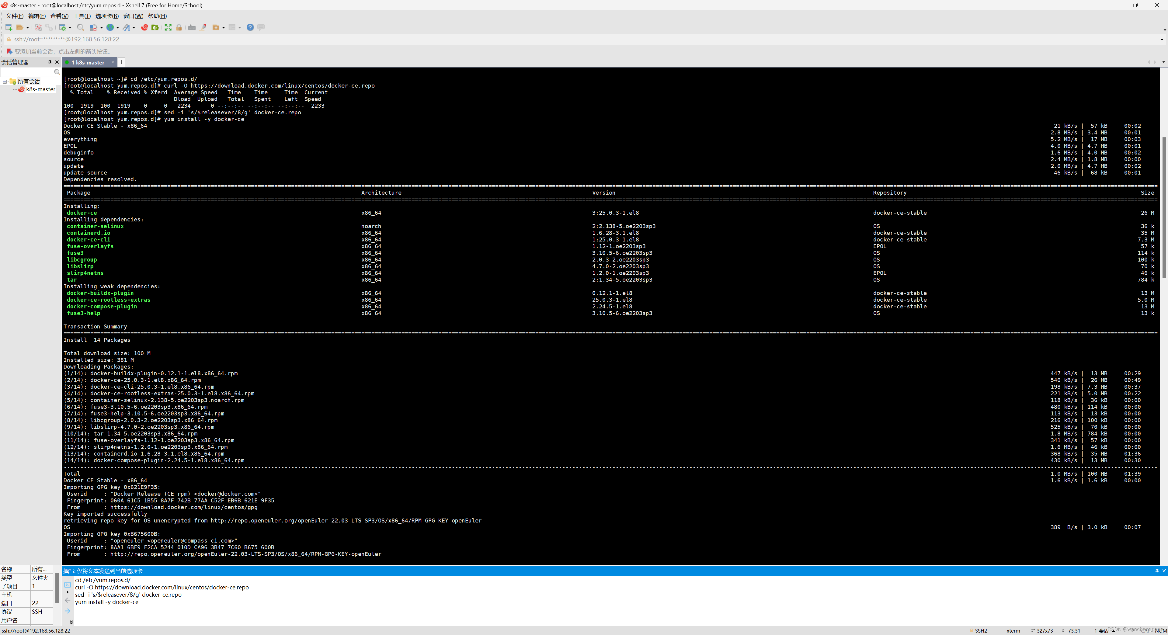 基于Linux操作系统的Docker容器安装MySQL随笔_docker linux 中命令行安装mysql-CSDN博客