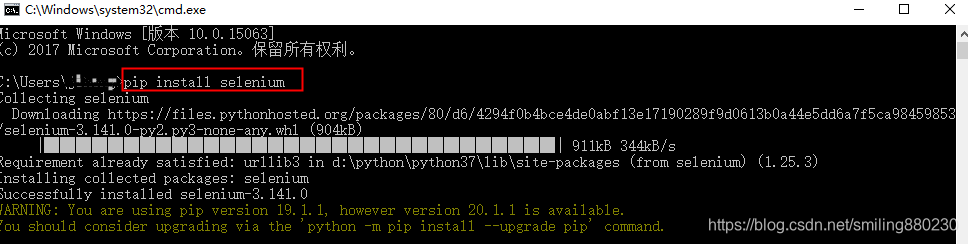 From Selenium Import Webdriver出现unresolved Reference错误解决办法 Unresolved Reference Selenium Csdn博客