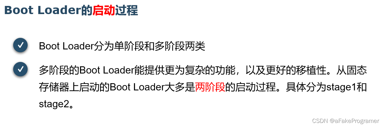 Boot Loader-CSDN博客