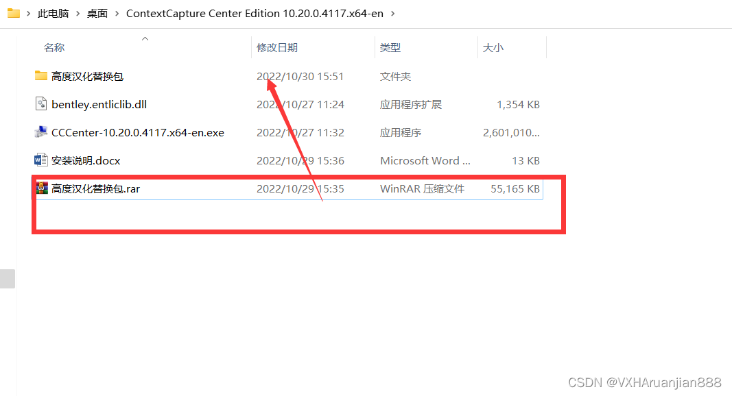 ContextCapture2023最新版安装教程_contextcapture最新版本-CSDN博客