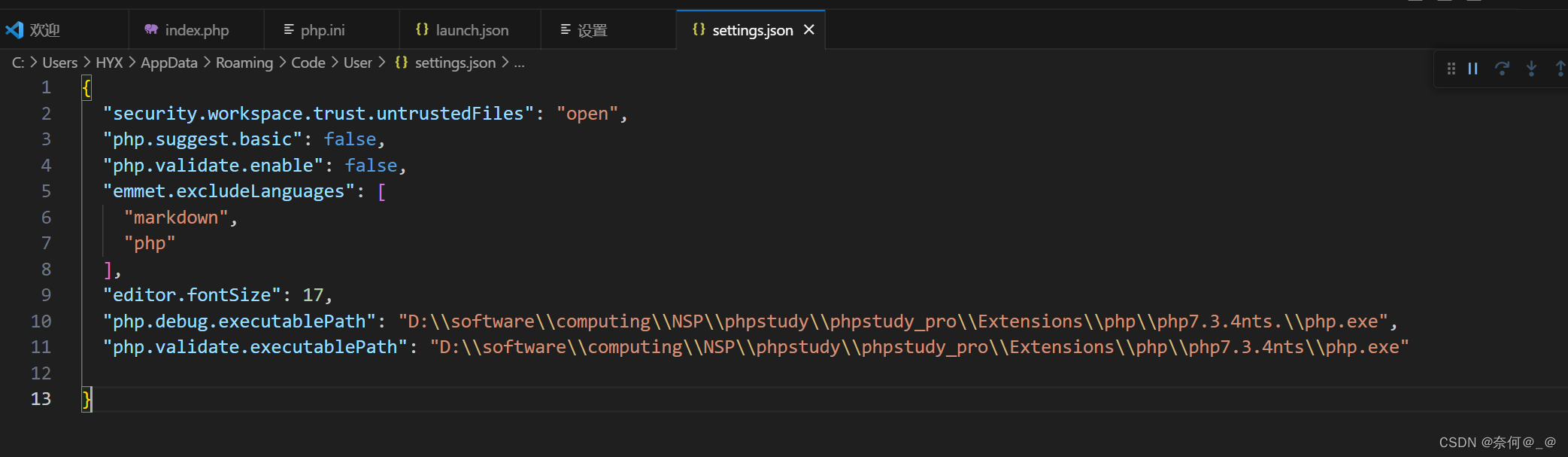 在win10环境下的vscode中使用xdebug进行PHP断点调试_php windows xdebug-CSDN博客