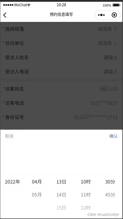 解决Vant Weapp的 van-datetime-picker组件在使用了filter属性后，默认值获取不到展示值_van-datetime-picker filter-CSDN博客