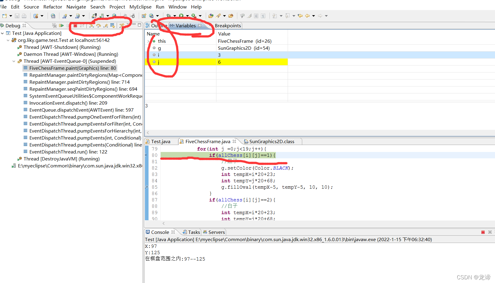 MyEclipse Debug 调试技巧-CSDN博客