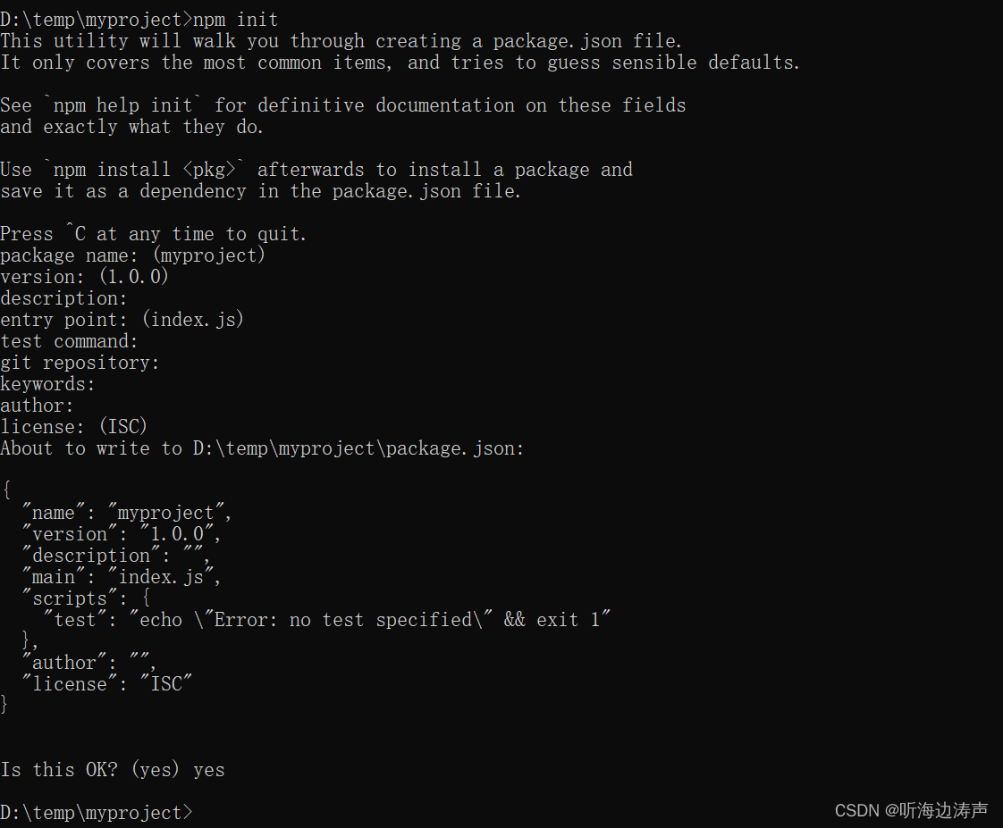 npm的package.json文件_npm package.json-CSDN博客